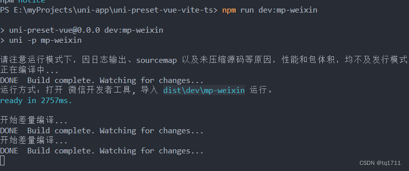 使用命令行创建uni-app项目（vue3+ts）_命令创建uniapp项目-CSDN博客