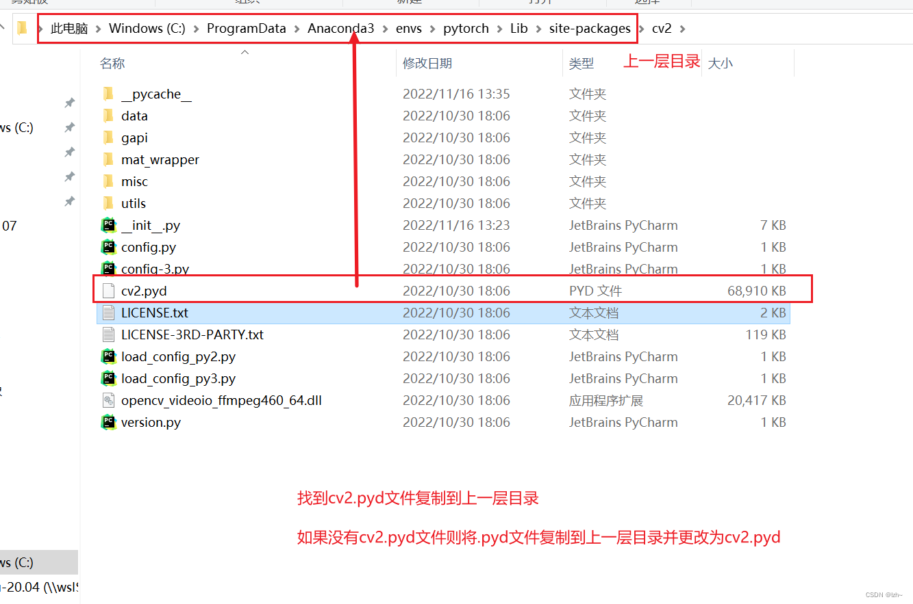 Cv2的方法报黄色解决办法(opencv)idea Opencv报黄 Csdn博客