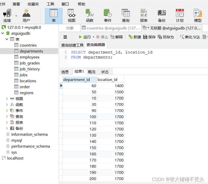 Mysql学习之基本的select语句select语句怎么添加一个默认常量 Csdn博客