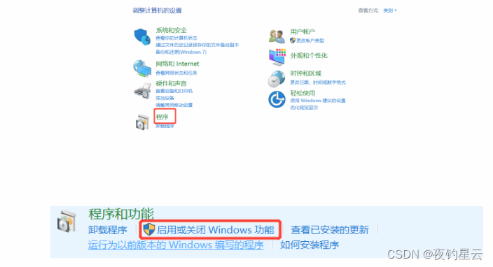 Iis 如何部署安装 Netcore 程序iis部署netcore Csdn博客