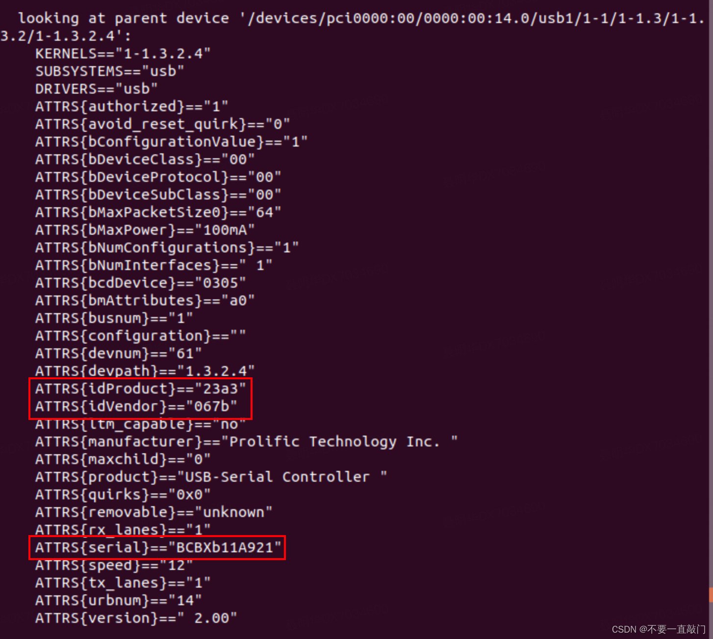 linux 串口改为固定_linux固定串口号-CSDN博客