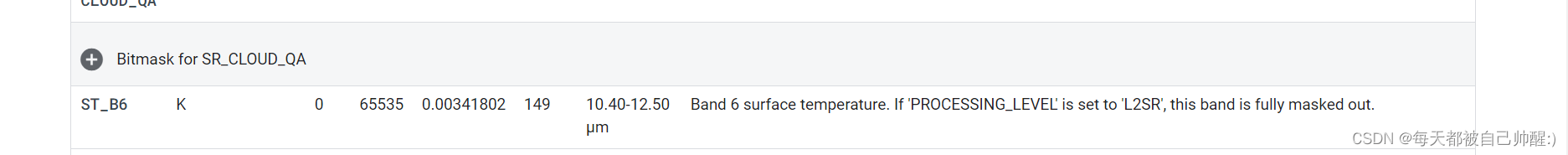 LANDSAT/LC08/C02/T1_L2数据集ST_B10波段数据缺失_LST计算缺失_RSEI缺失_b10波段缺失-CSDN博客