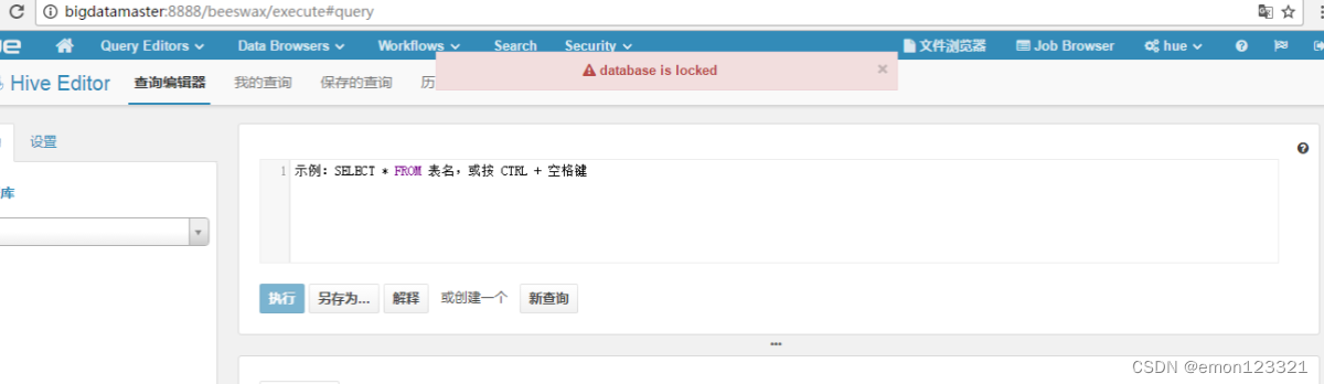 HUE安装及集成mysql，hive，zookeeper，hbase_hue mysql-CSDN博客