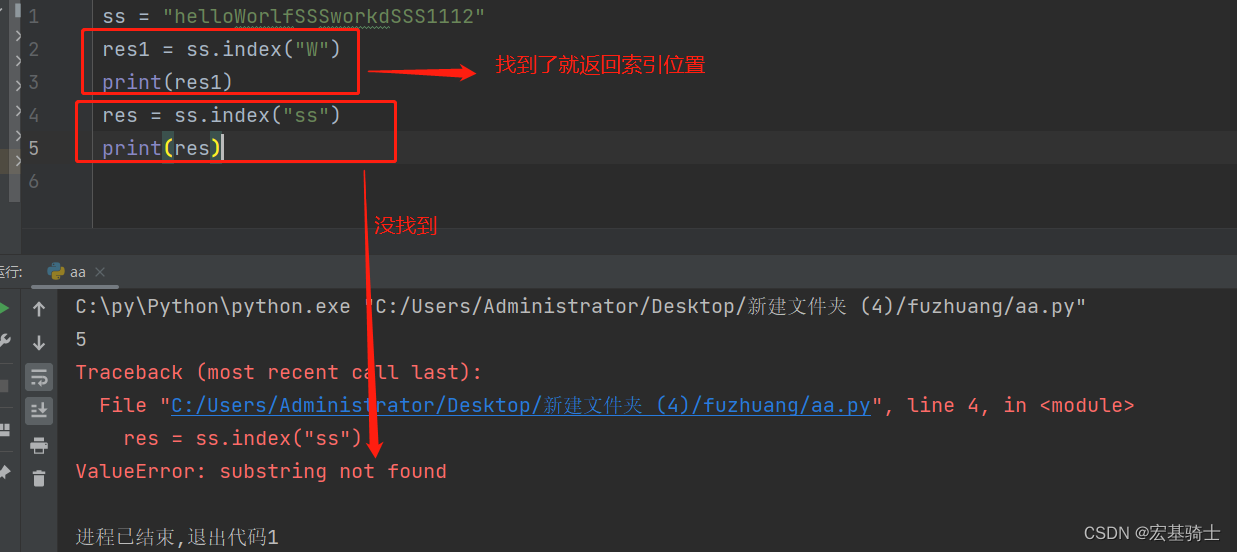 Python之字符串python带引号的字符串怎么写 Csdn博客