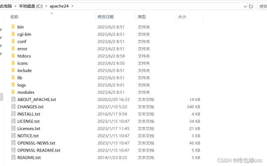 windows server2019安装httpd(apache)_win server 2019 能装apache吗-CSDN博客