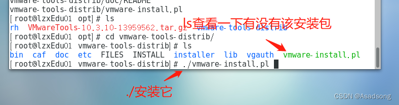 vmtools——Linux与Windows共享文件夹工具，轻松把Windows文件传输到Linux。_linux和windows传输软件-CSDN博客