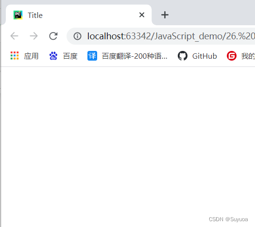 26 定时器 Settimeout 停止 Csdn博客