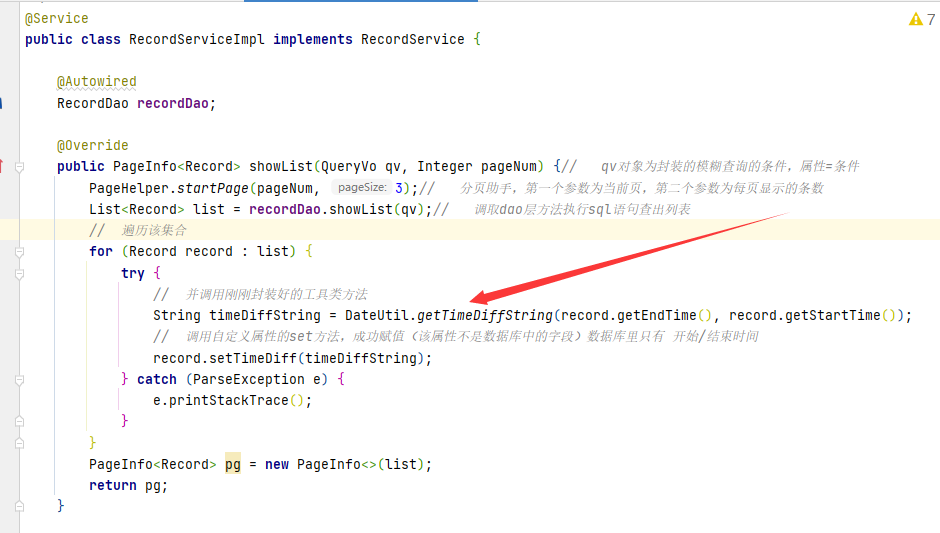 Java自定义时间工具类---求两个时间相差的时长（耗时），结果格式为xx年xx月xx日xx时xx分xx秒 【一看就懂】_java计算两个date相差多少小时-CSDN博客