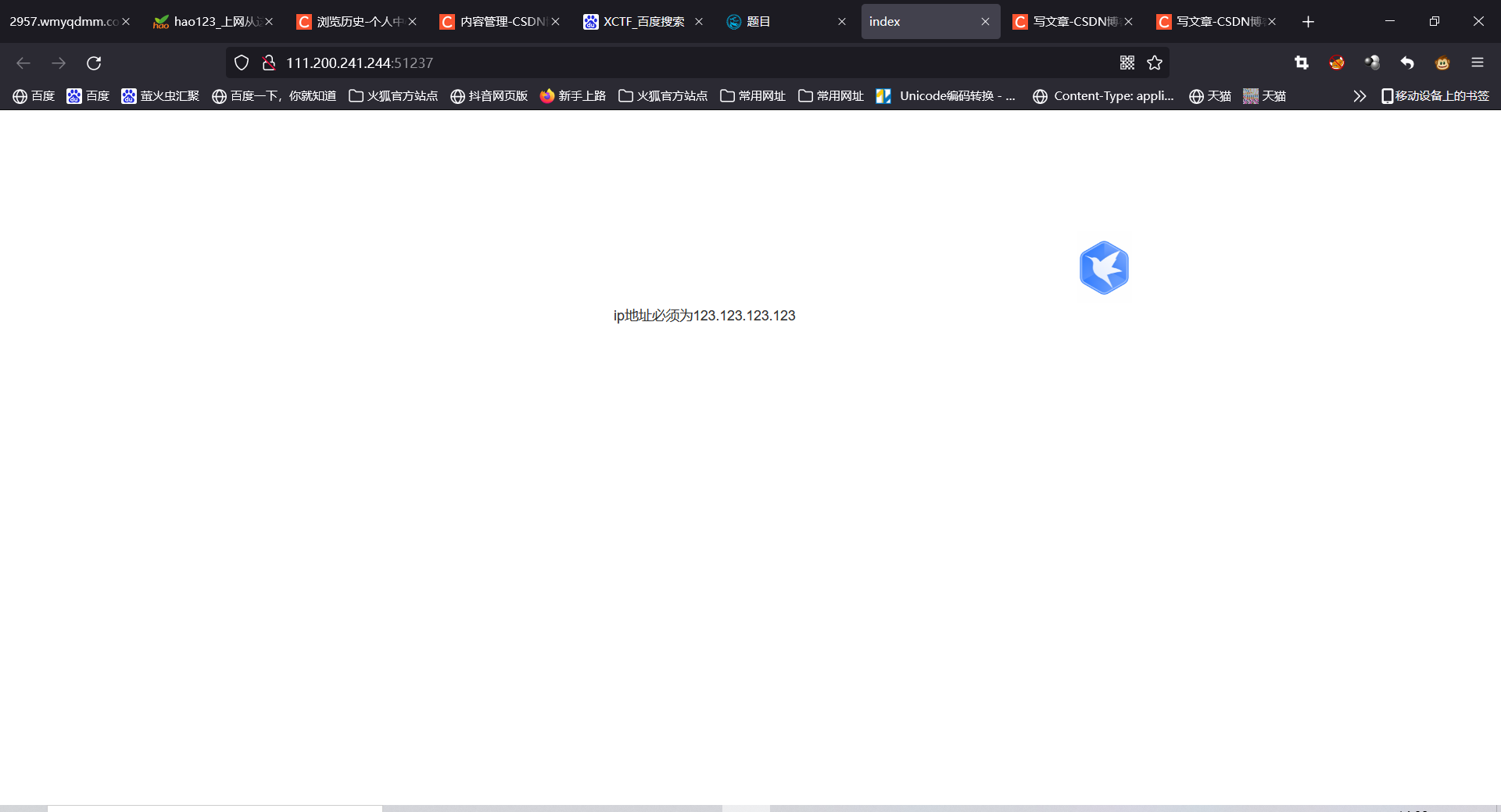 xff_referer-CSDN博客