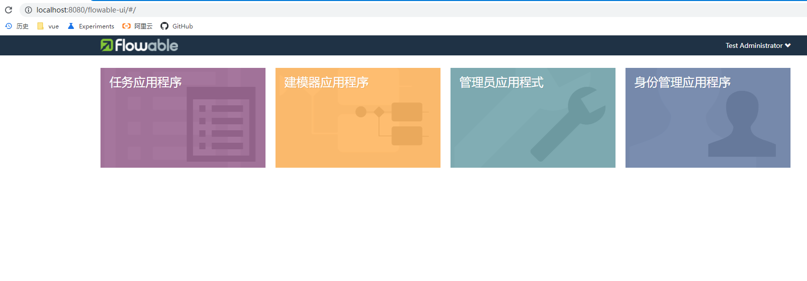 Flowable6.7.2源码构建_flowable-engine6.7.2.41启动-CSDN博客