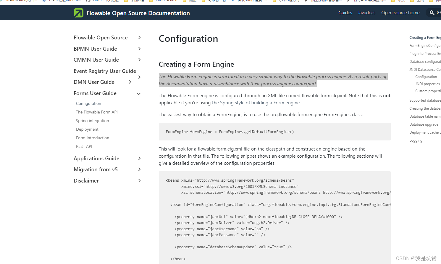 Flowable实战（二）：表结构以及变量表单介绍_flowable 表单-CSDN博客