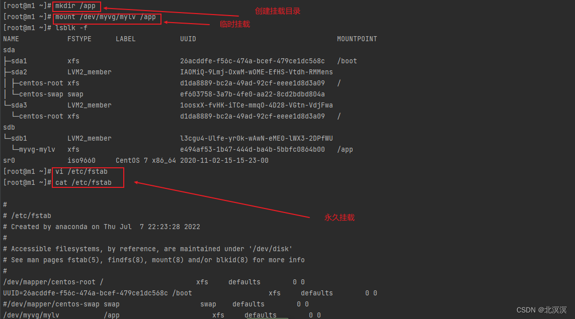 （五）centos7案例实战—centos系统LVM挂载与卸载_centos 删除逻辑卷-CSDN博客