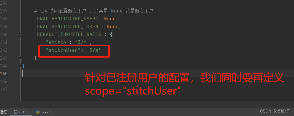 【武sir】django Rest Framework源码和实战day02(下) Csdn博客 4206