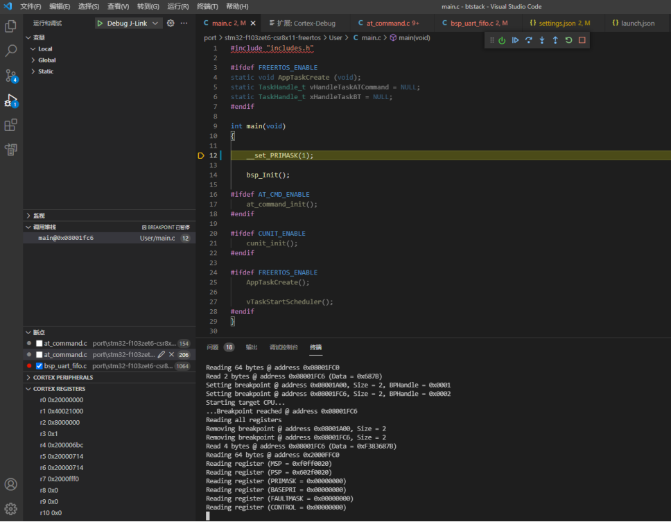 btstack-stm32f1/csr8311移植笔记(1)-开发环境配置_熟能生巧啊的博客-CSDN博客