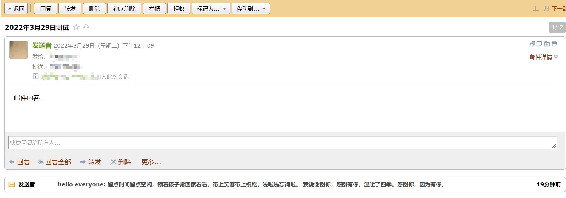 Python用qq邮箱发送邮件，支持抄送和附件python调用qq邮箱发邮件以及附件 Csdn博客