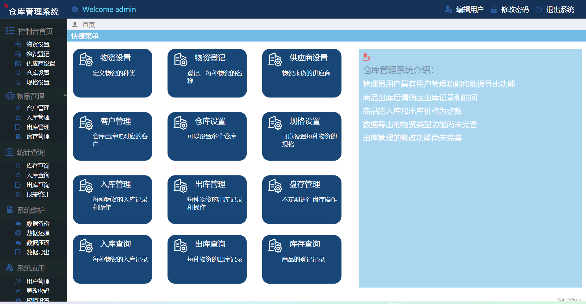 WPF初级界面设计_wpf 合同管理主页面-CSDN博客