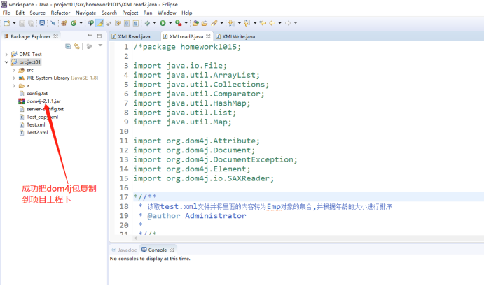 dom4j的下载与导入的流程(建议收藏哦!!!)_dom4j下载-CSDN博客
