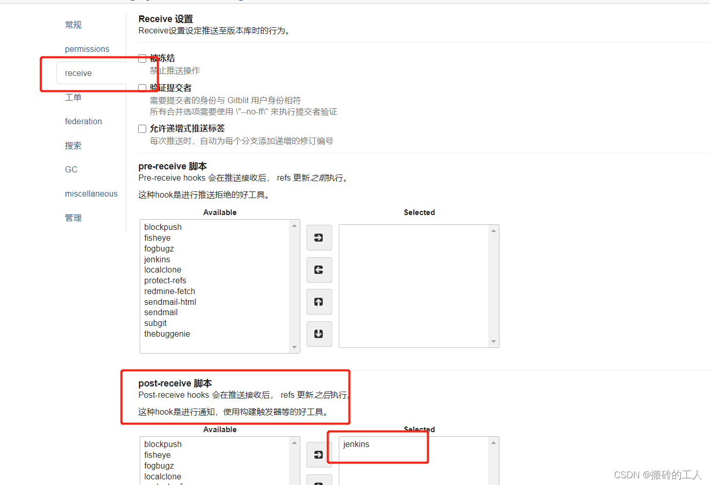 Windows+Jenkins+gitblit自动化部署Vue到IIS_you're using 'known hosts file' strategy to verify-CSDN博客