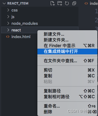 【前端框架】react框架 第一章 react的基本使用和脚手架的使用_npm怎么默认使用yarn 使用react脚手架-CSDN博客