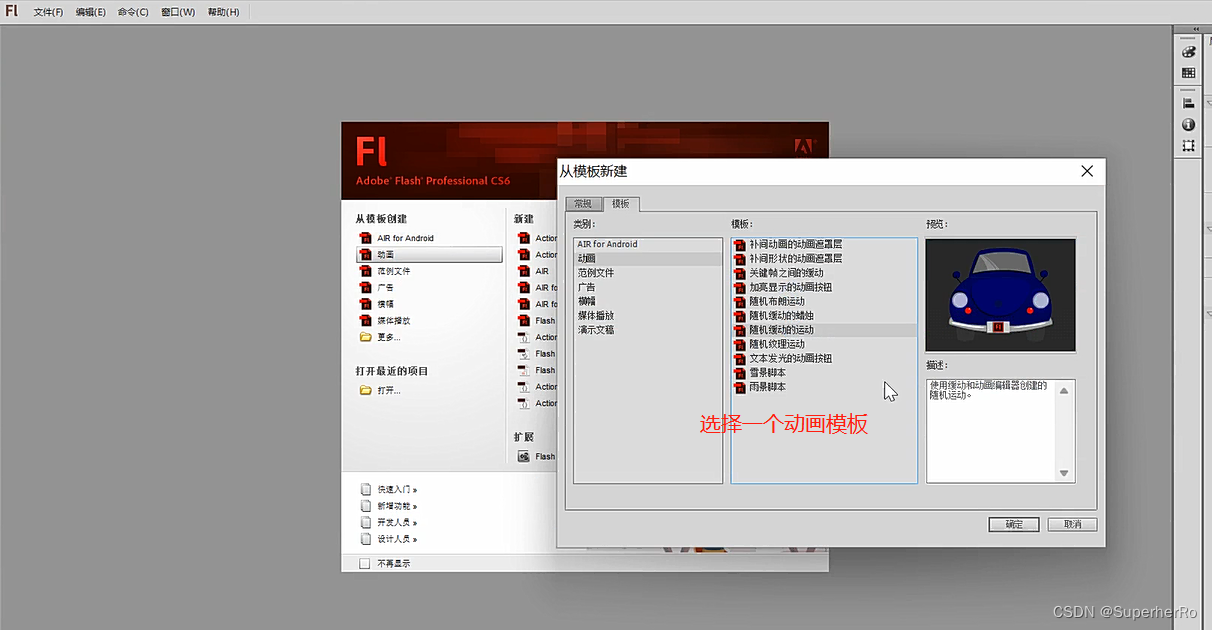WEB攻防-XSS跨站&HTML&SVG&PDF&Flash&MXSS&UXSS&配合上传&文件添加脚本_pdf xss-CSDN博客