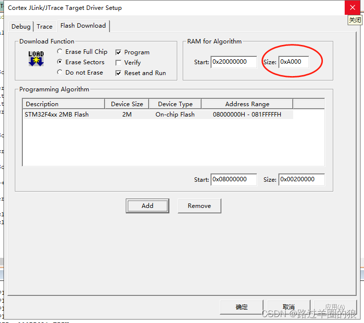 STM32F429使用touchGFX驱动外部flash存储资源_touchgfx存储图片到外部flash-CSDN博客