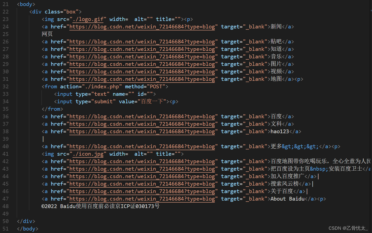 Html 练习html《自然》评选改变科学的10个计算机代码项目案例乙骨忧太的博客 Csdn博客