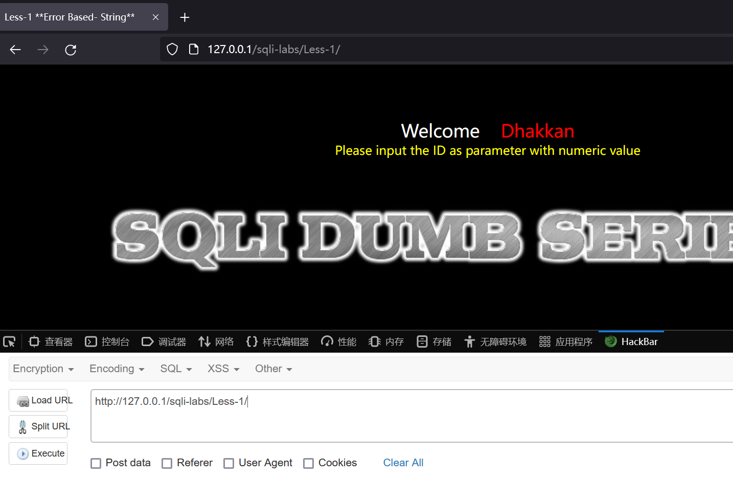 firefox插件使用：hackbar_hackbar execute-CSDN博客
