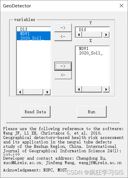 Geodetector软件下载、地理探测器的应用实践与结果解读_地理探测器运行错误溢出-CSDN博客
