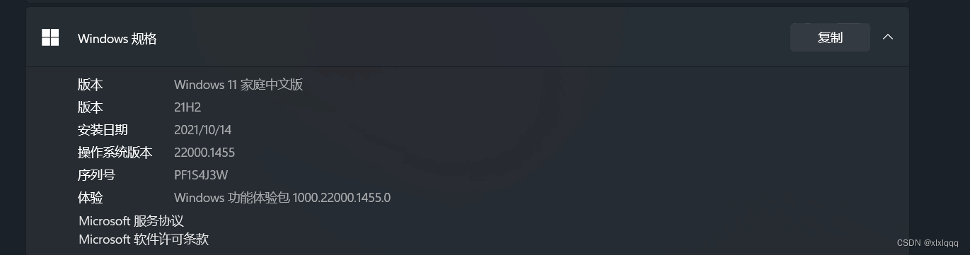 windows 10家庭版 remote desktop使用，关于0x204的解决方案_远程连接错误代码0x204-CSDN博客