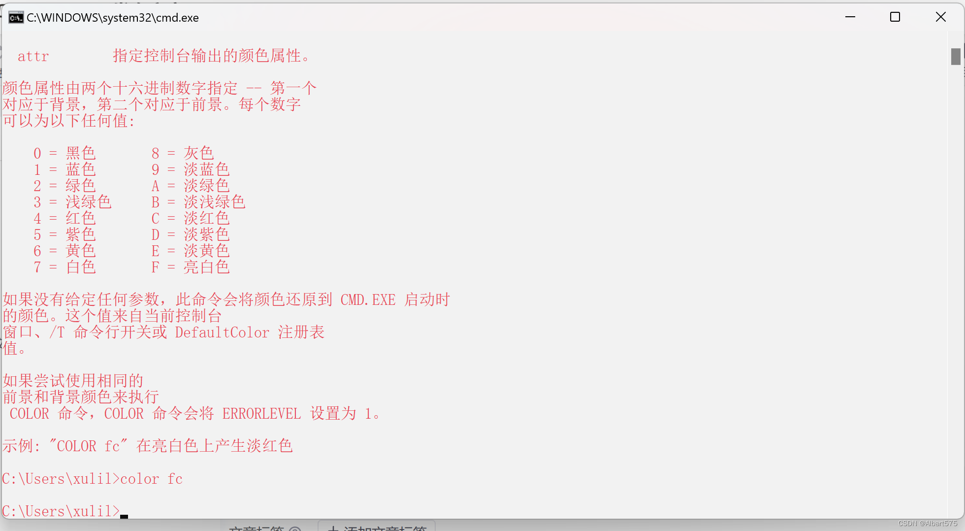 CMD之——装X代码_cmd装x代码-CSDN博客