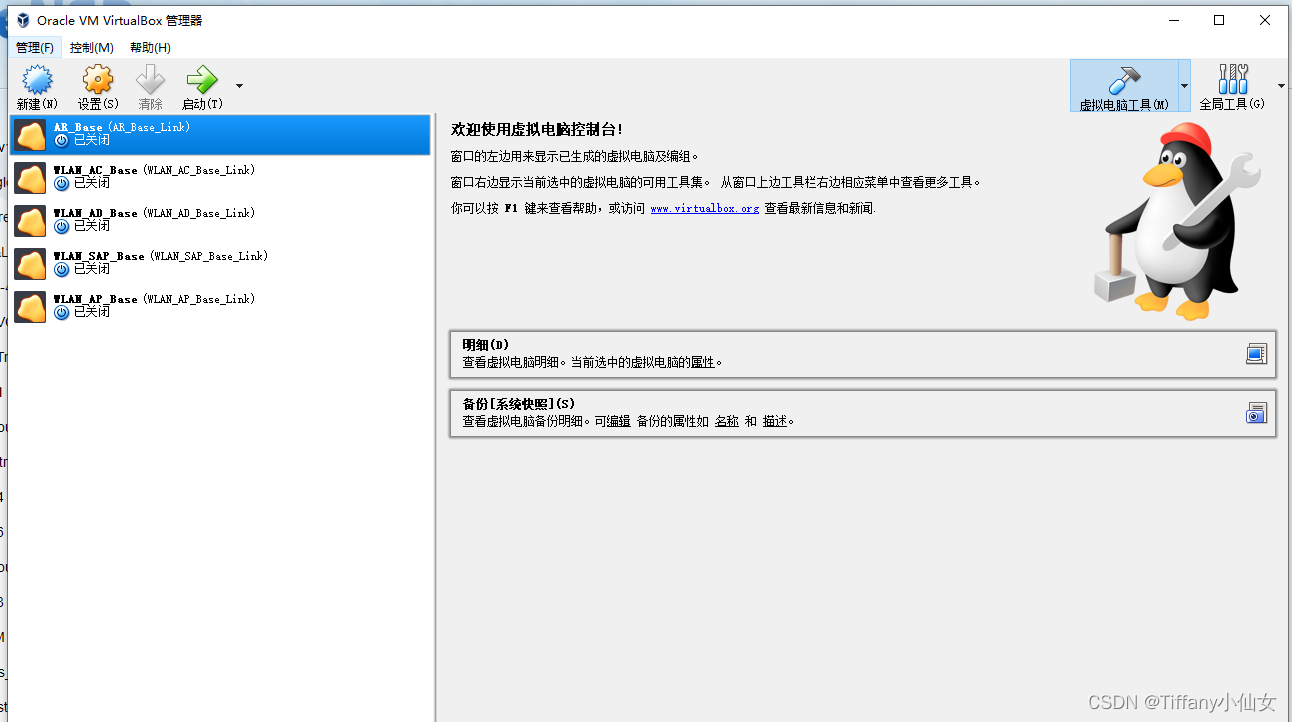安装ensp_ensp菜单在哪-CSDN博客