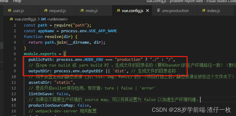 基于qiankun微前端和nginx实现的动态热部署微前端的实现qiankun Nginx 代理 Csdn博客 