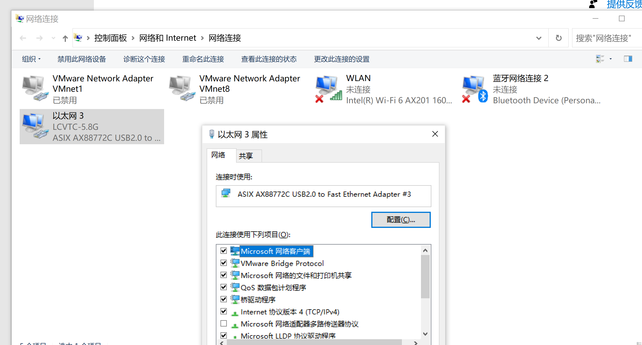 如何配置IP（Web前端工作室）_net后端地址怎么设置-CSDN博客