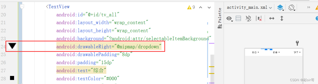 Android kotlin 第三方项目开源弹窗库 - XPopup_android xpopup-CSDN博客