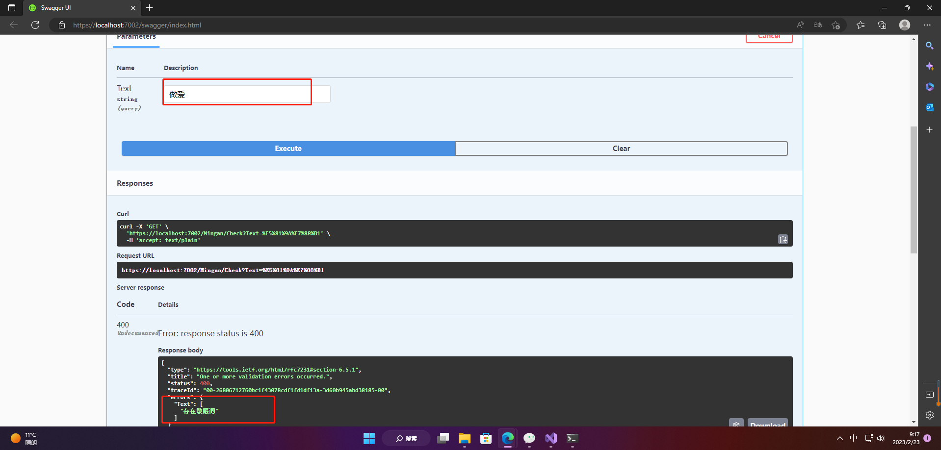 【愚公系列】2023年03月 .NET CORE工具案例-ToolGood.Words敏感词过滤-CSDN博客