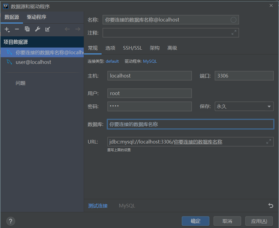 Idea编写sql语句无提示或者爆红提示无法解析表解决方法idea无法解析表 Csdn博客 