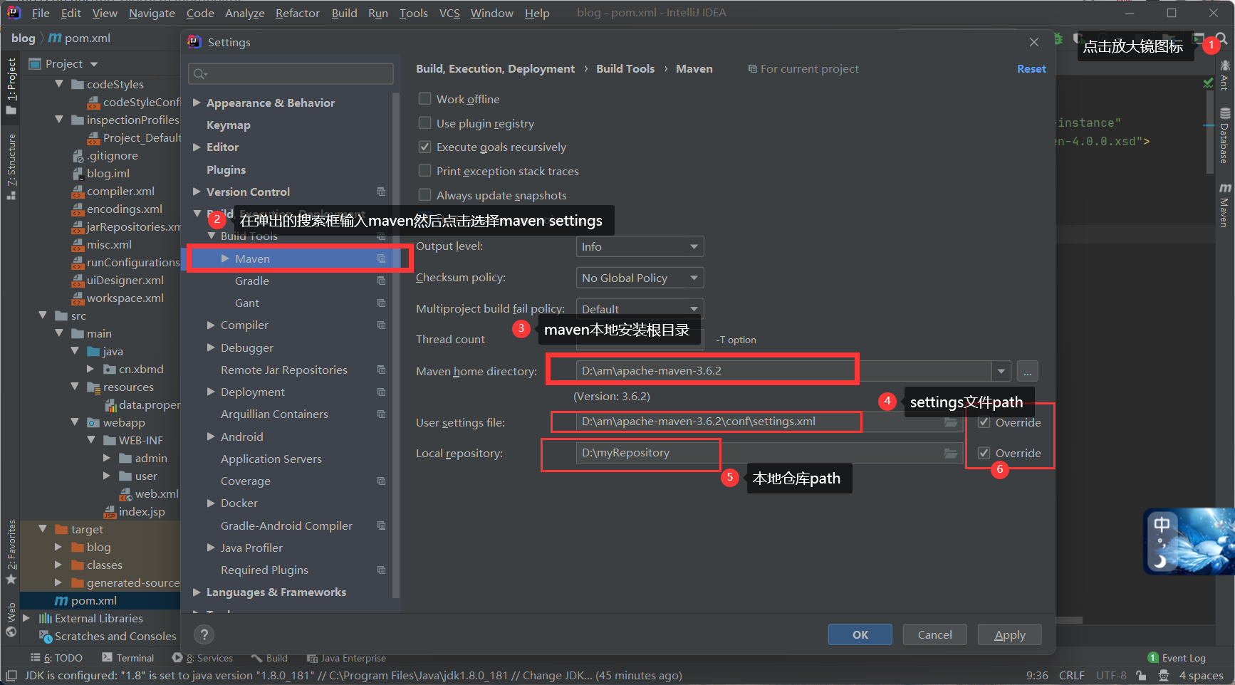 IDEA maven配置教程_idea设置下载位置-CSDN博客