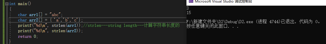 初识c语言中的字符串andasciiand转义字符c语言 String是ascall码编码方式 Csdn博客
