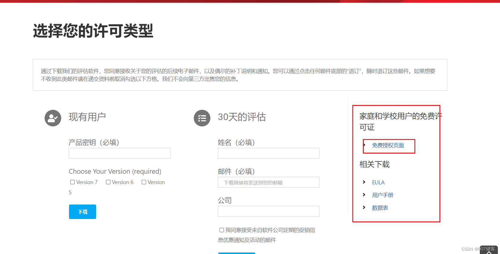 SpringBoot+Vue前后端分离项目+云服务器(nginx配置http/https)_springboot vue前后端分离 阿里云部署 nginx 如何隐藏后端-CSDN博客