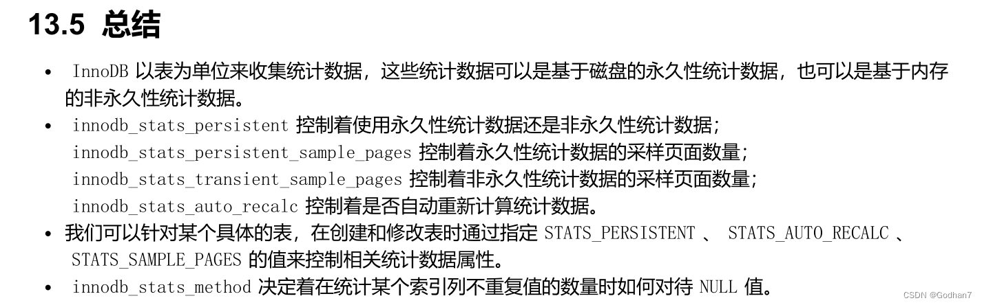 Mysql是怎样运行的mysql是怎样运行的csdn Csdn博客