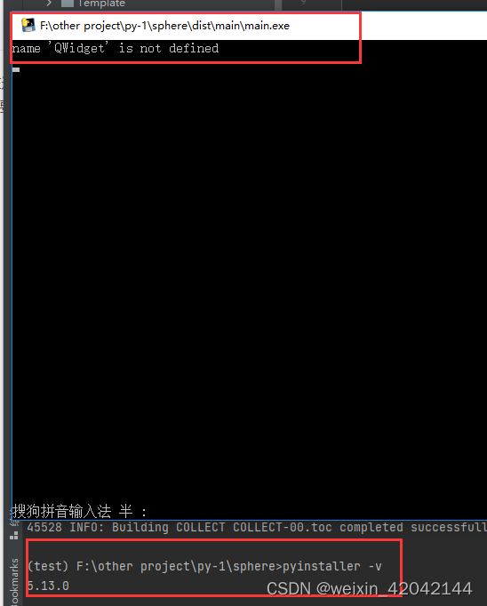 PyQt5运行正常，但是pyinstaller打包后报错：name ‘*’ is not defined_name 'pyinstaller' is not defined-CSDN博客