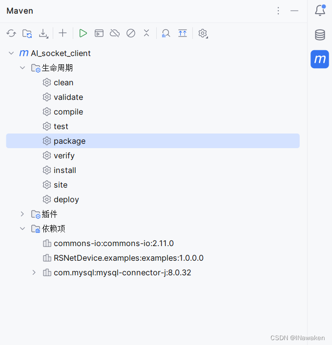 添加jar包到本地maven仓库；将maven项目打包为jar_maven将jar包打包到本地仓库-CSDN博客