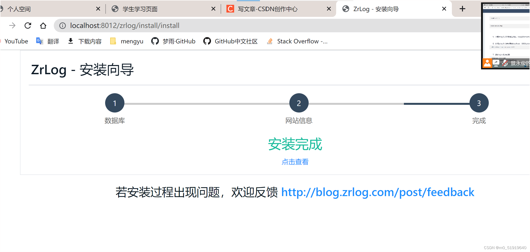 【大数据与云计算】实验三：云计算环境下Web集群搭建与反向代理配置_云计算部署网站集群项目-CSDN博客