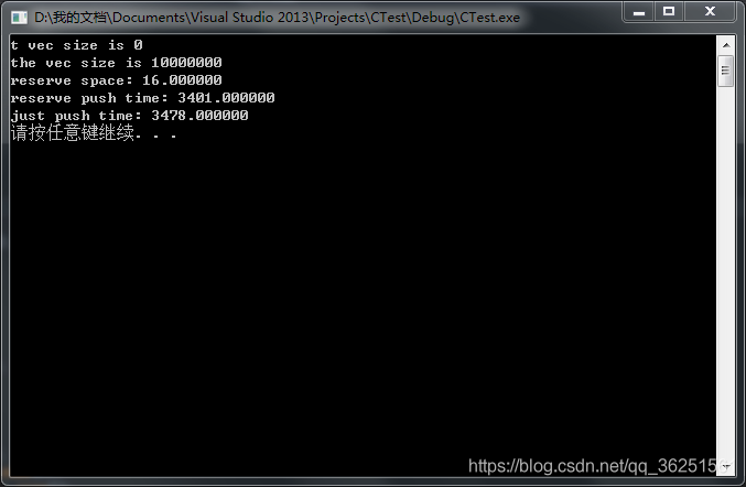 [C++]Vector的reserve函数_c++ vector reserve-CSDN博客
