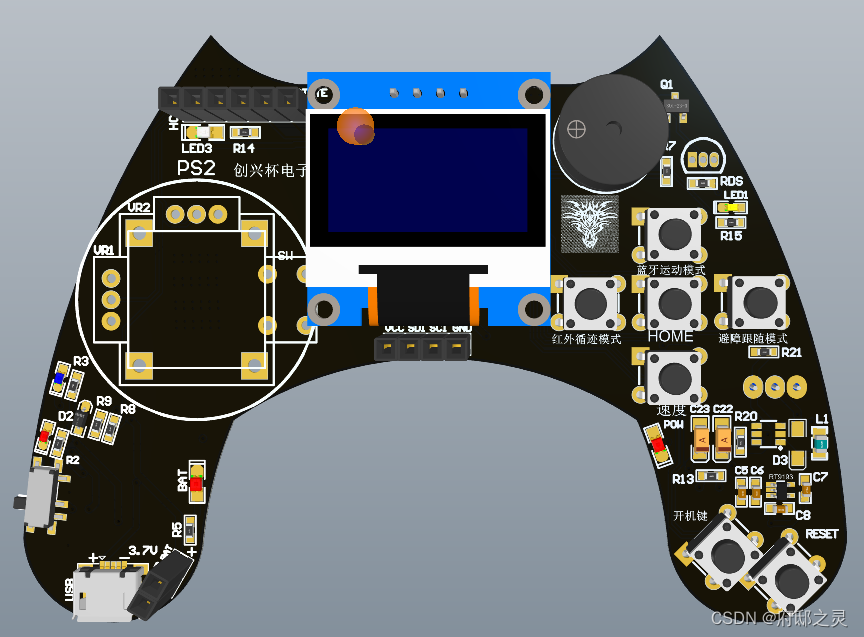 基于stm32c8t6的蓝牙ps4遥控小车手柄四个变量的遥控器摇杆pcb Csdn博客 4822