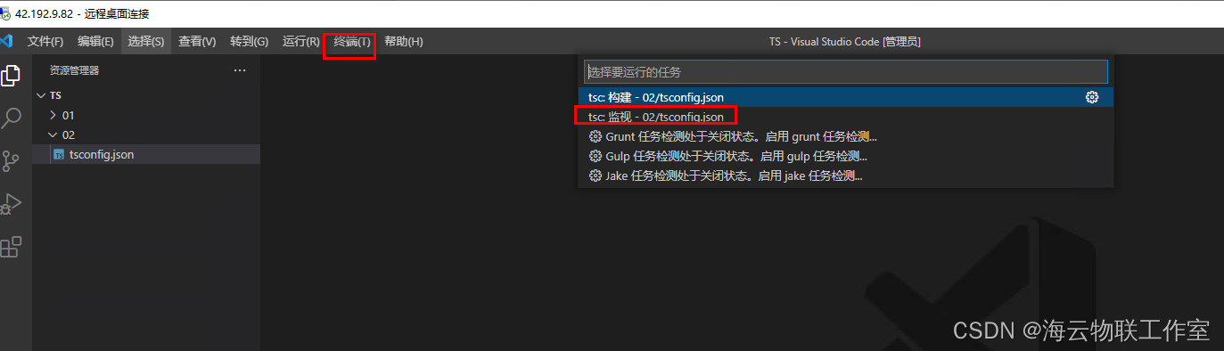 Typescript快速入门ts 文件中可以定义样式吗 Csdn博客