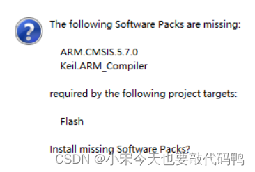 keil5 Missing Software Packs及最新版本Keil5 安装_the legacy pack is not installed on your computer -CSDN博客