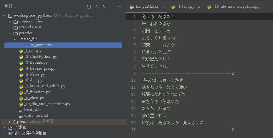 8、python基础之「文件操作和异常处理」用r打开文件python捕获异常 Csdn博客