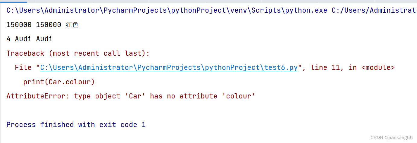 Python之类成员和实例成员下面哪个选项最好地描述了 Python 实例成员和类成员的区别 Csdn博客