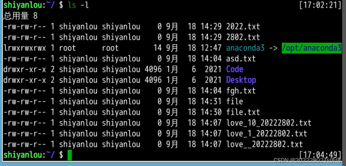2022-2023-1 20222802 《Linux内核原理与分析》第一周作业_richard stallman 组织开发了一个完全基于自由软件的软件体系计划 gnu-CSDN博客